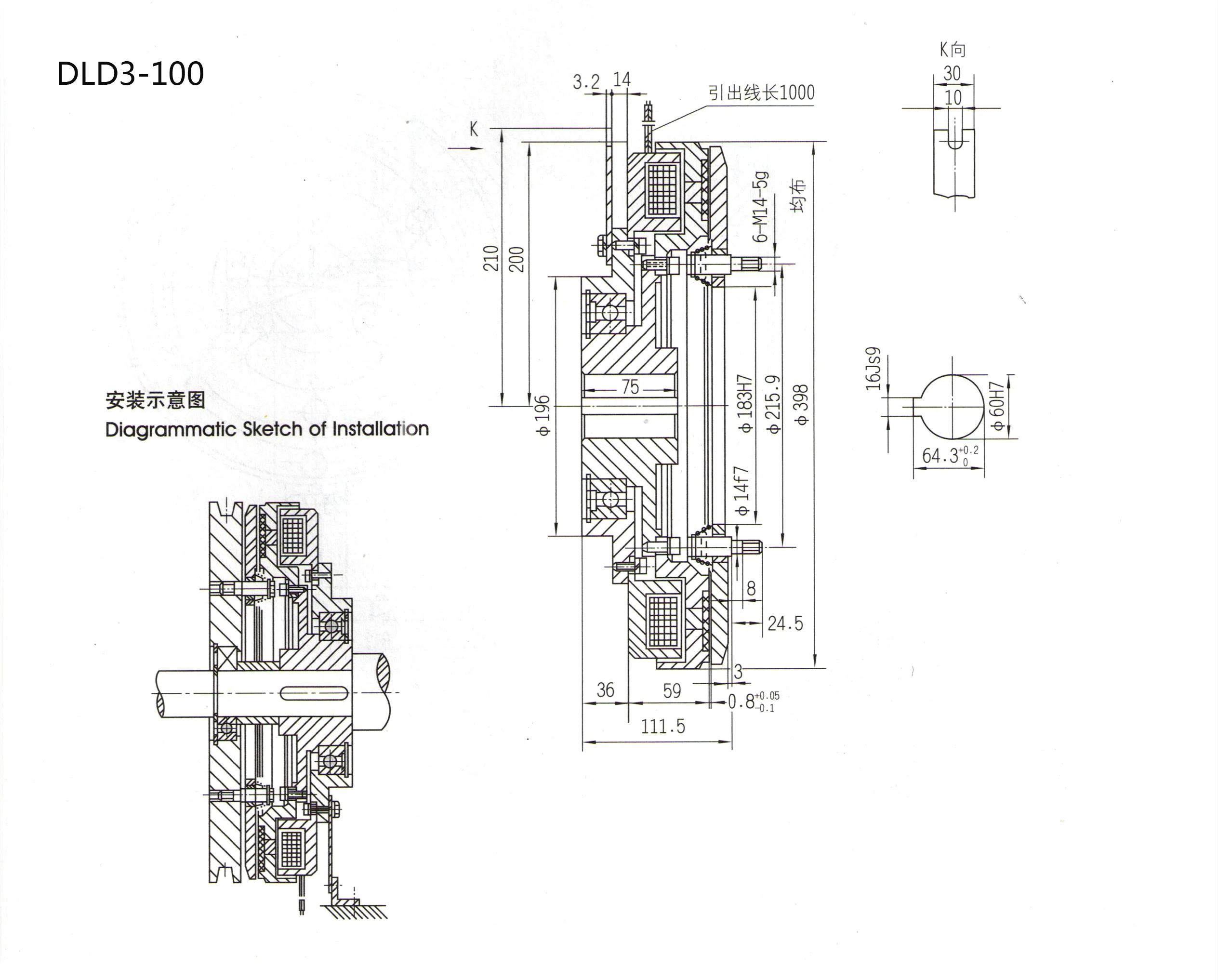Dld3 Electromagnetic Brake 24v Electromagnetic Clutch For Lathe - Buy Electromagnetic Clutch ...