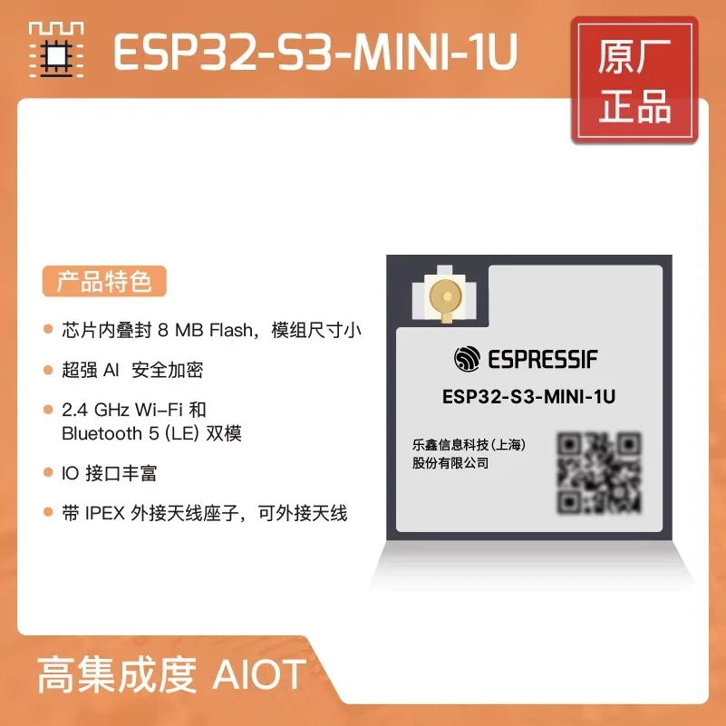 Esp32-s3-mini-1/esp32-s3-mini-1u Temperature Support 60 Degrees - Buy ...