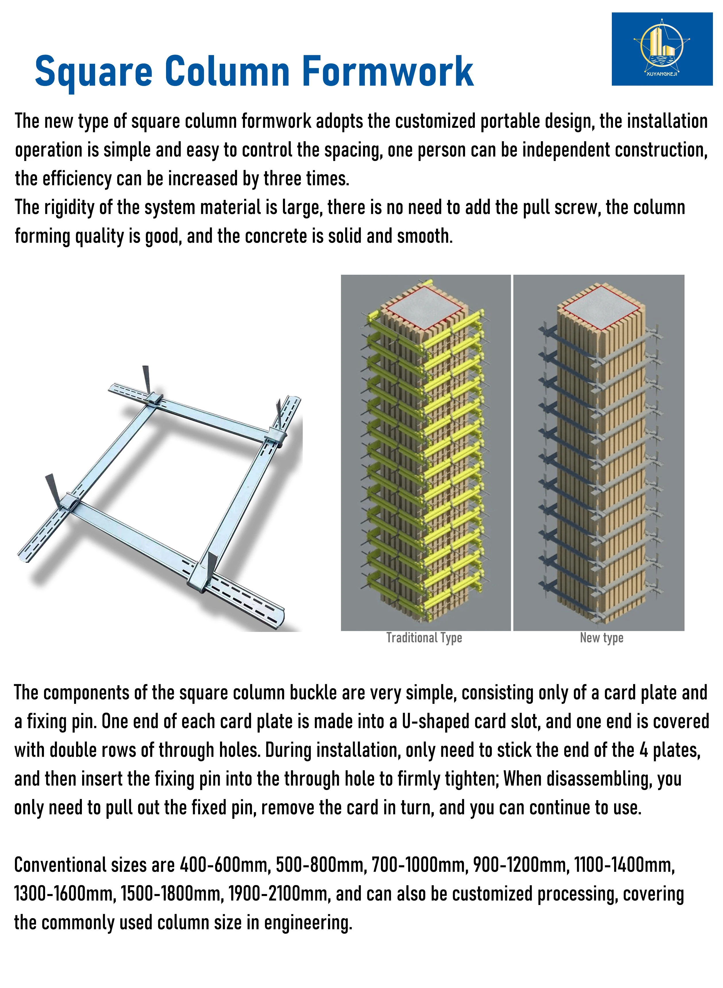 XuYang Adjustable Square Column Formwork Clamp for Concrete ...