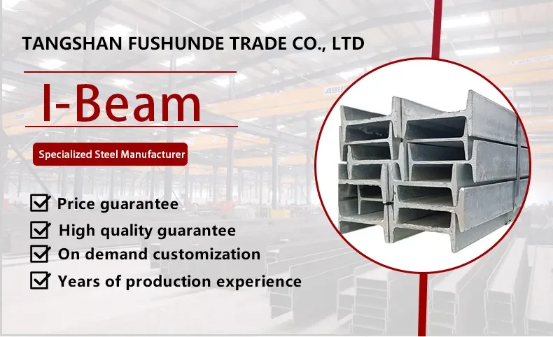 Fushunde En Standard Steel Structural I-Beam I Beam Ipe 200 Ipe 300 Ipe 400| Alibaba.com