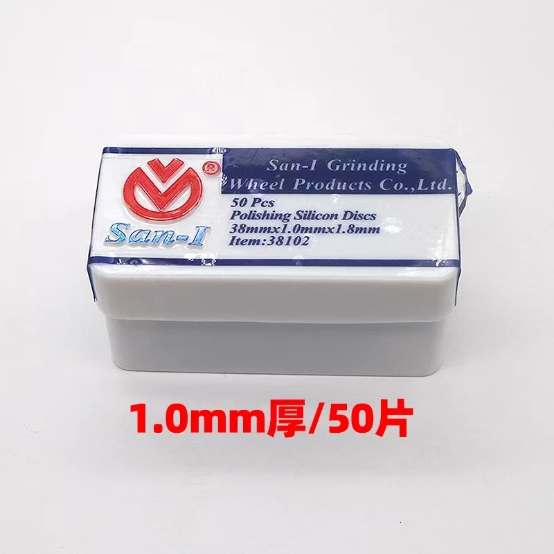 San-I Grinding Wheel Disc Polishing Silicon Disc for Dental & Jewelry ...