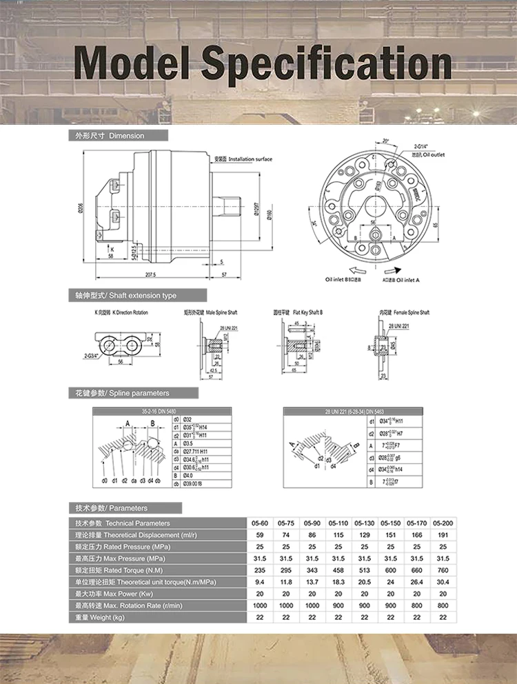 XHS05 XHS1 XHS2 XHS3 XHS4 XHS5 XHS6 Hydraulic Motors for Construction