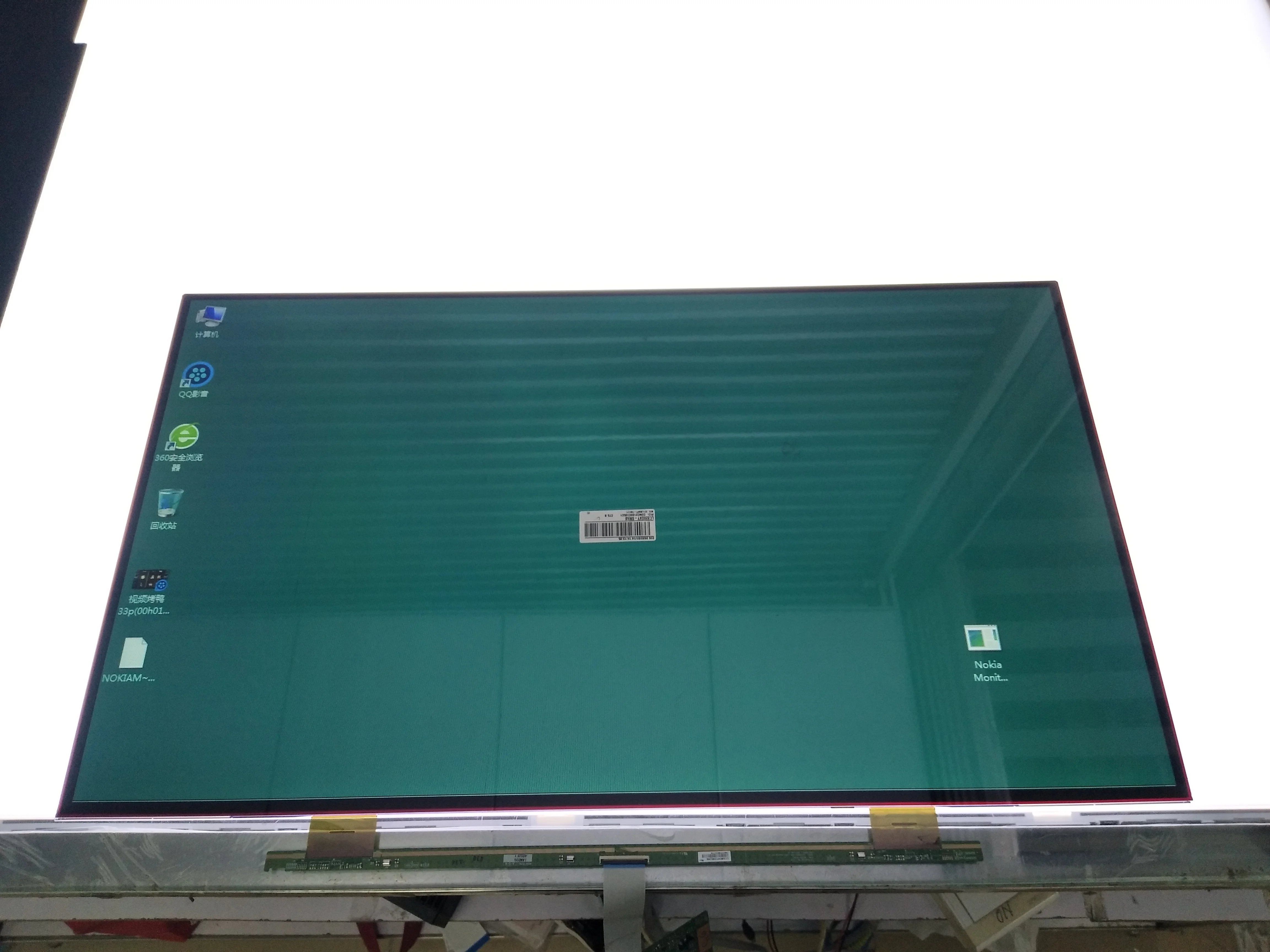 Samsung LED TV Screen Replacement Cost - LC320DXY Panel