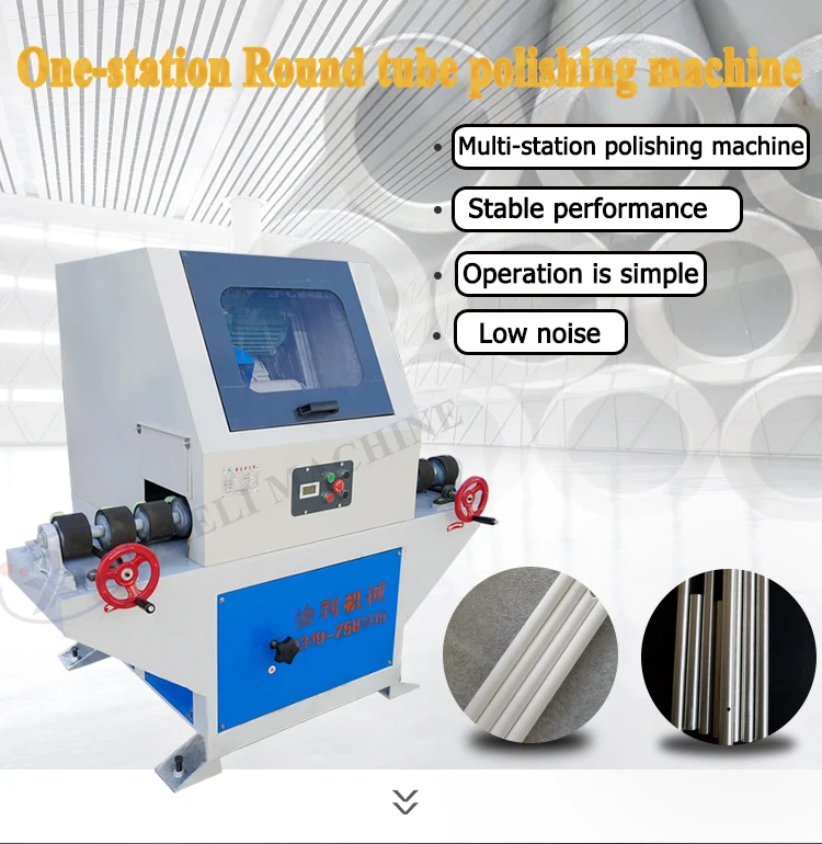 Xieli Machinery High Speed Metal Bar Polisher Stainless Steel Round ...