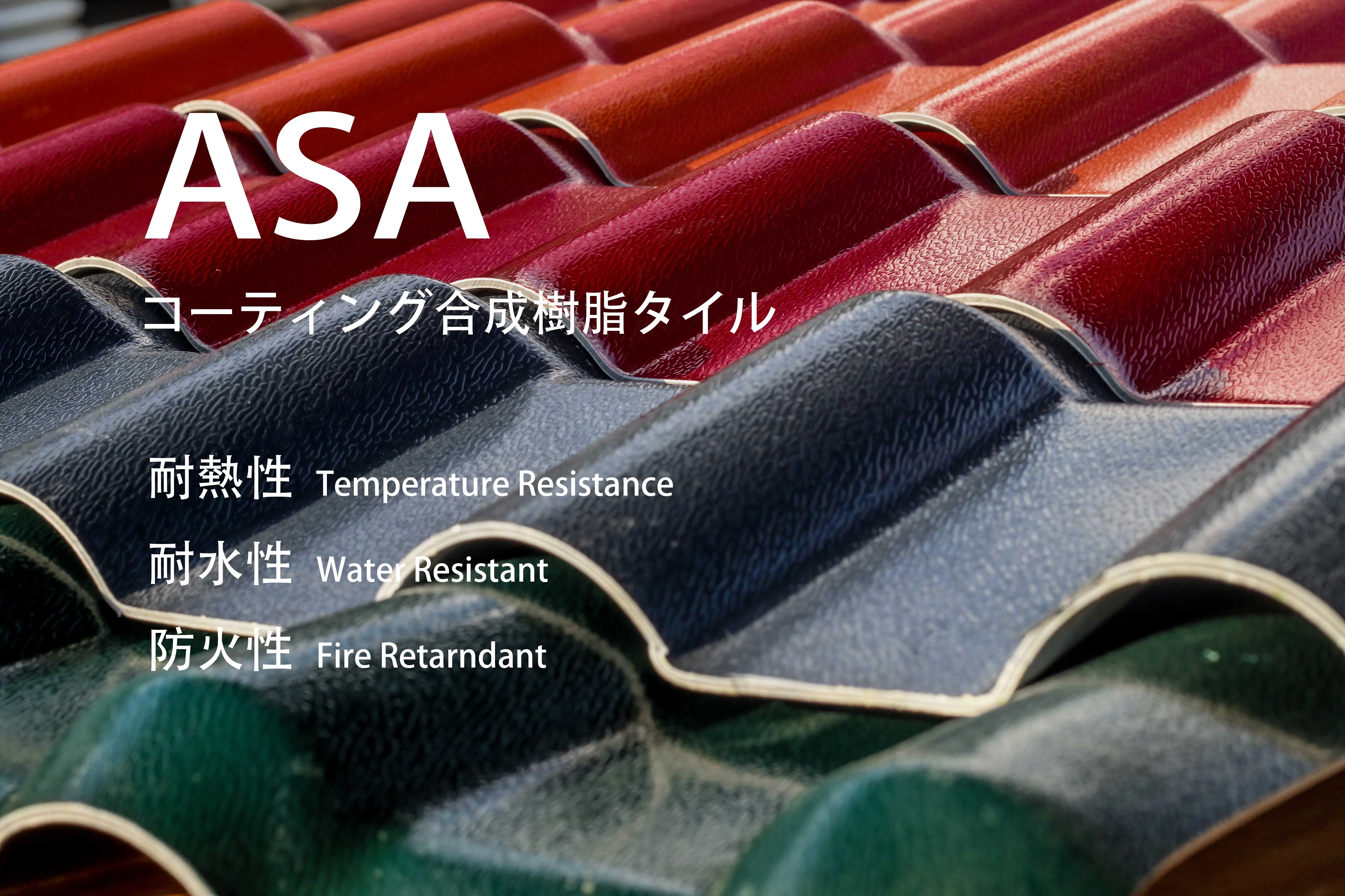 Terracotta Red Roof Tile Asa Synthetic Resin Pvc Roof Tile For ...