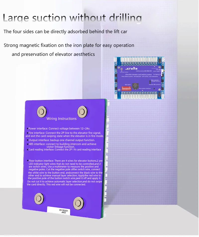 Elevator Access Control IC Card Reader Management System Package Anti ...