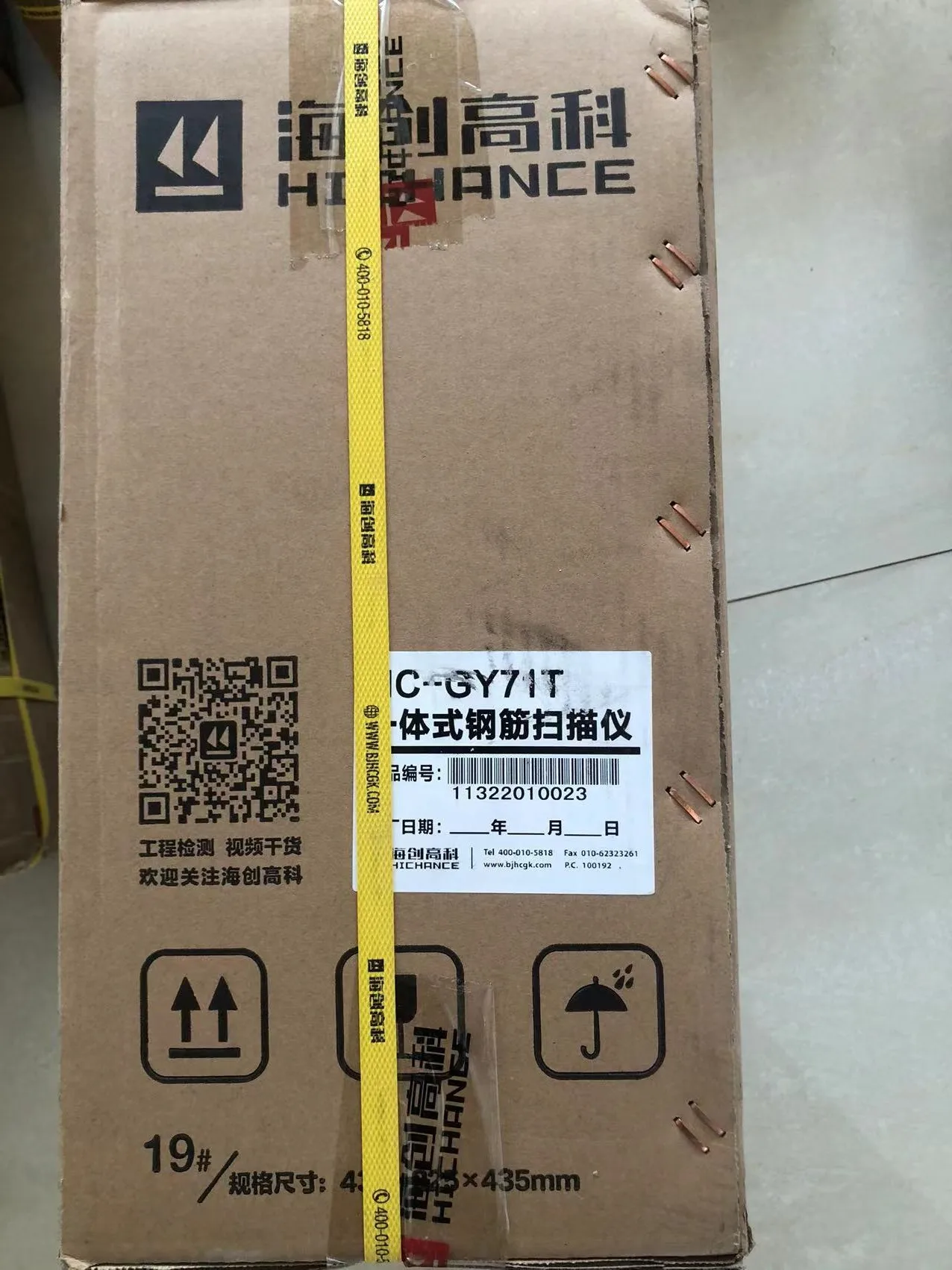 Hc-dt52 Pile Echo Integrity Test Equipment Tester Wireless Pit Concrete ...