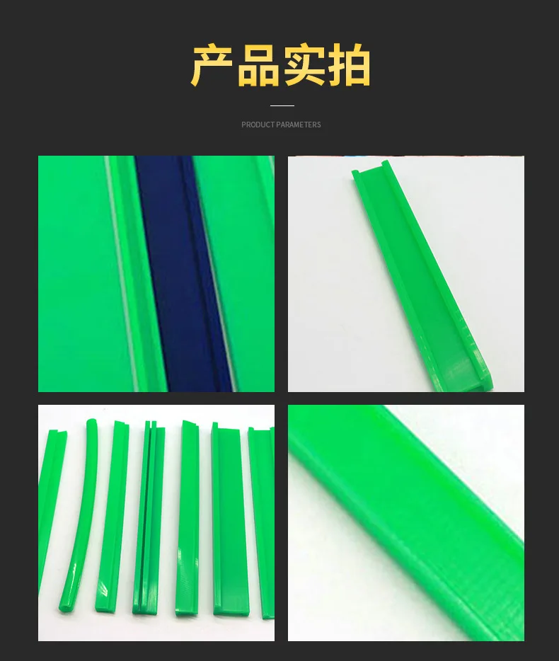 Customized Eco-friendly Uhmwpe Wear Strips Smooth Plastic Sheets With Rubber Cutting And ...