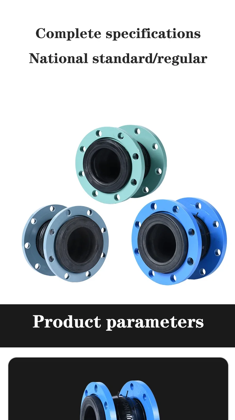 Din Pn16 Dn65 Dn80 Carbon Steel Galvanized Nr Soft Connection Shock ...