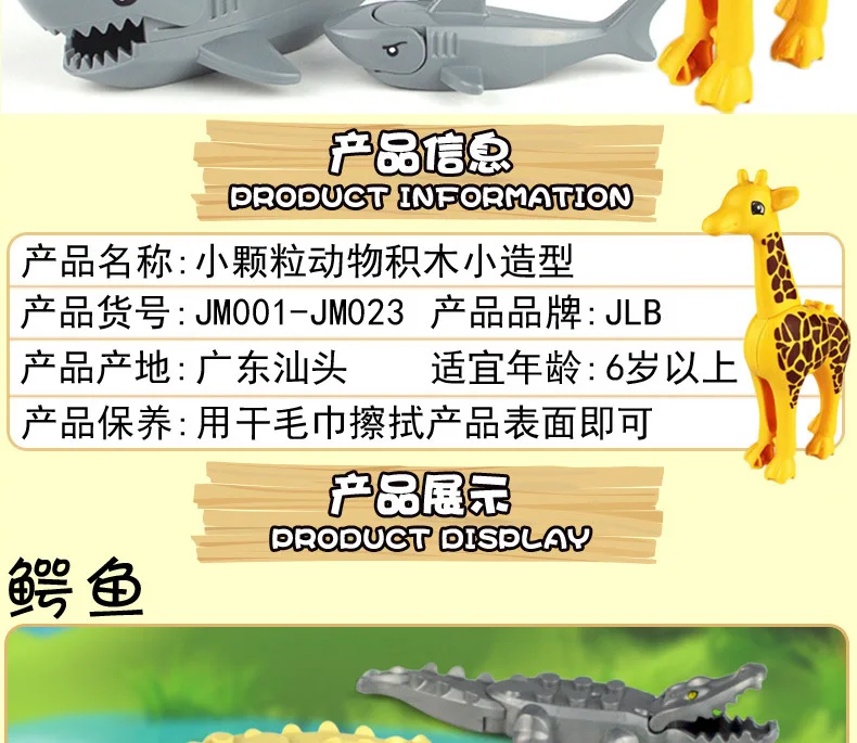 Mini Building Blocks - American Alligator & Other Wild Animals