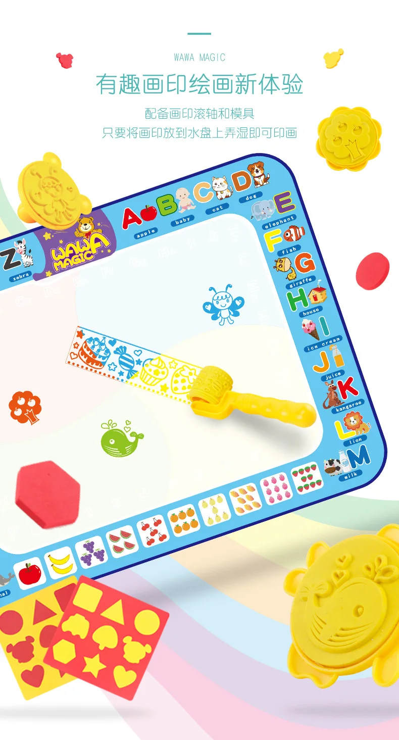 Aquadoodle Mat Rainbow Aquadoodle Classic Mat Aqua Doodle Drawing Mat ...