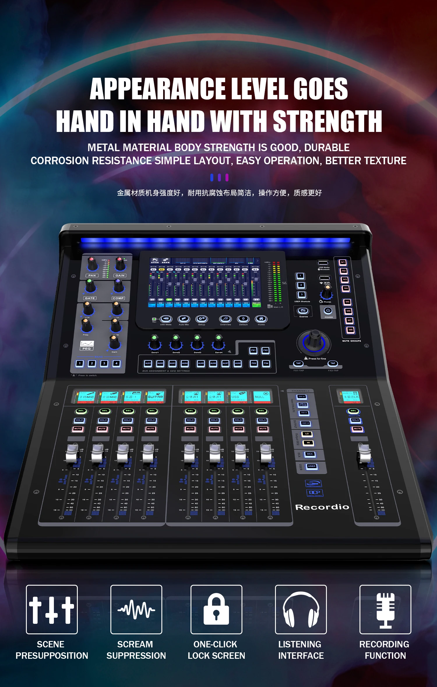 GAX-TQ18 Digital Mixing Console with HD Touch Display and Wireless WiFi ...