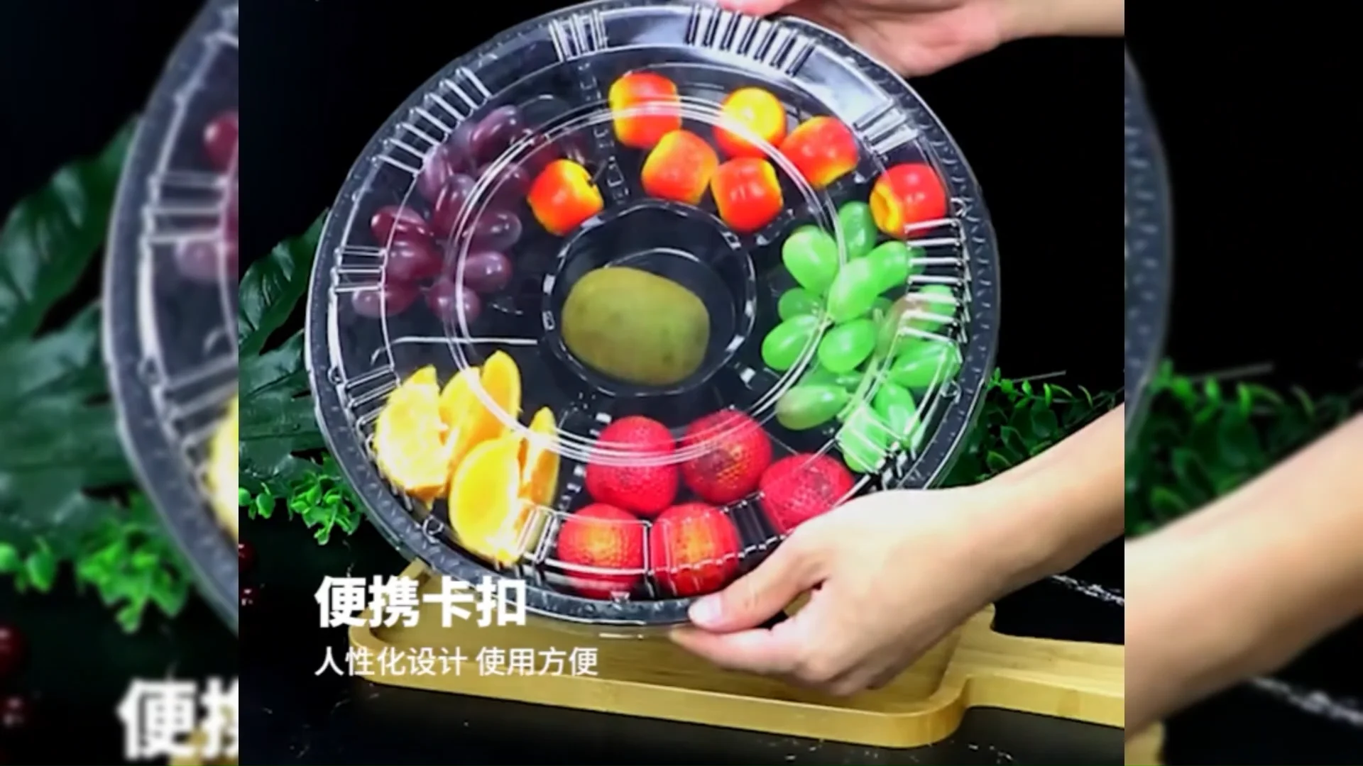 Round Disposable Clear Plastic Fruit Platter Trays Clear Fruit Platter ...