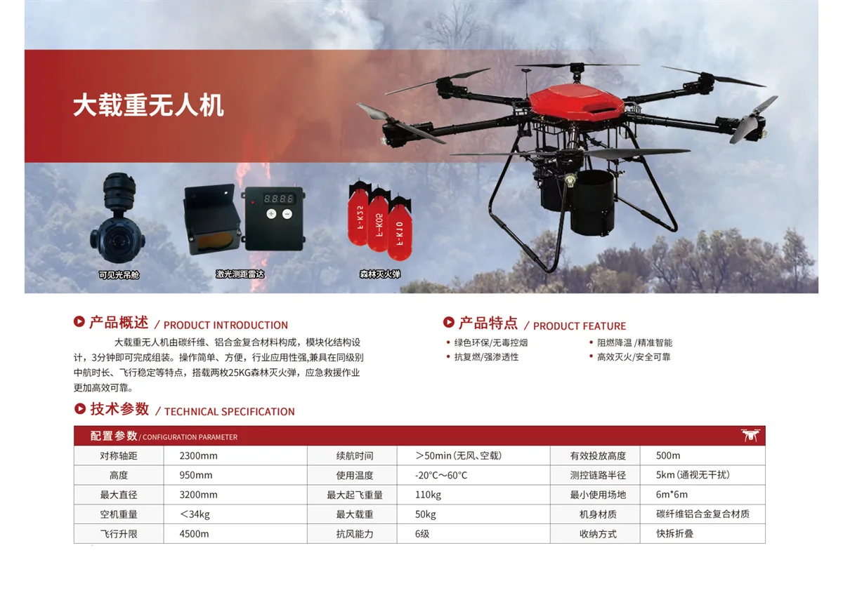 Custom Fire Fighting Investigation Robot Fire Fighting Multi Functional ...
