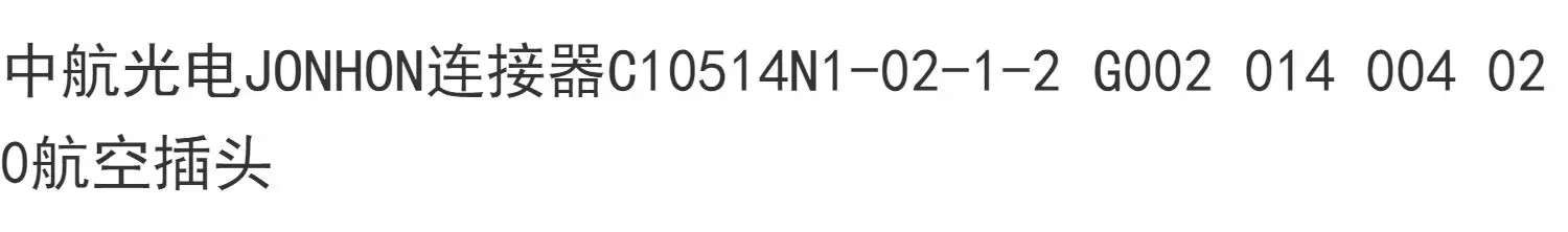 AVIC JONHON Connector C10514N1-02-1-2 G002 014 004 020 Aviation Plug