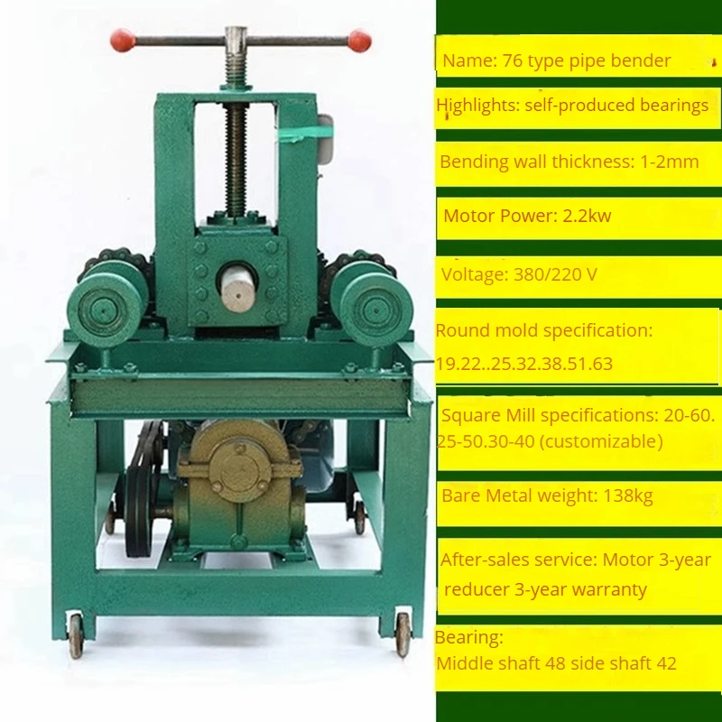 Vertical Stainless Steel Pipe Bender - Precision & Efficiency