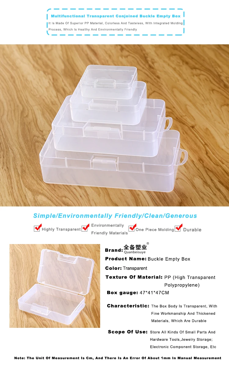 D704 Transparent Pvc Empty Box Business Card Case Tool Fishing Tackle ...