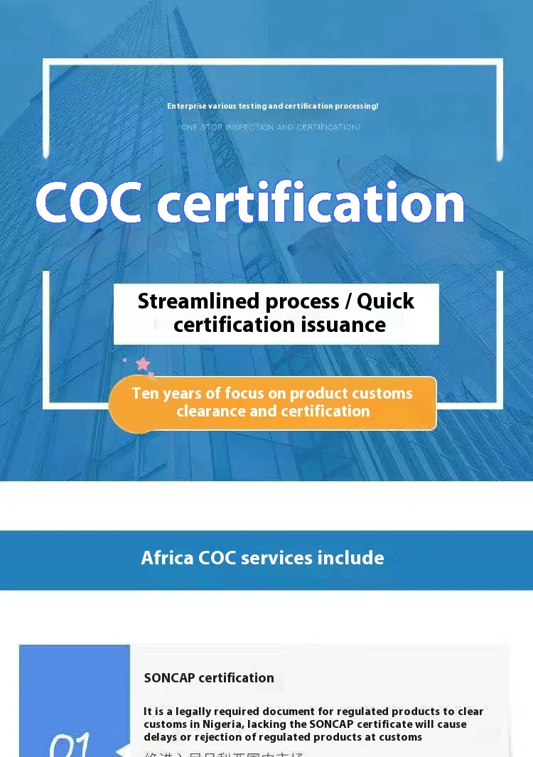 COC Certification for Kenya Morocco Uganda Africa PVOC Customs ...