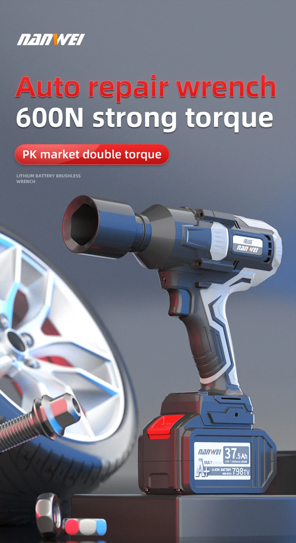 Nanwei 600nm Industrial Rechargeable Lithium High Torque Brushless ...