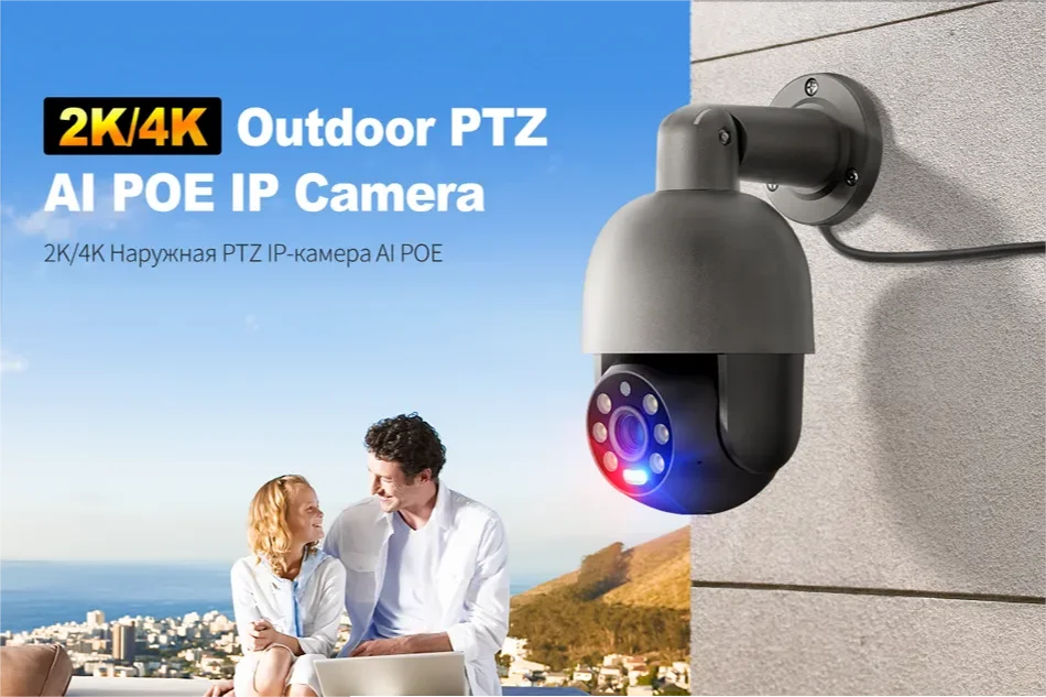 8MP 4K Outdoor POE PTZ Camera HD Security Light Alarm Night Vision Two ...