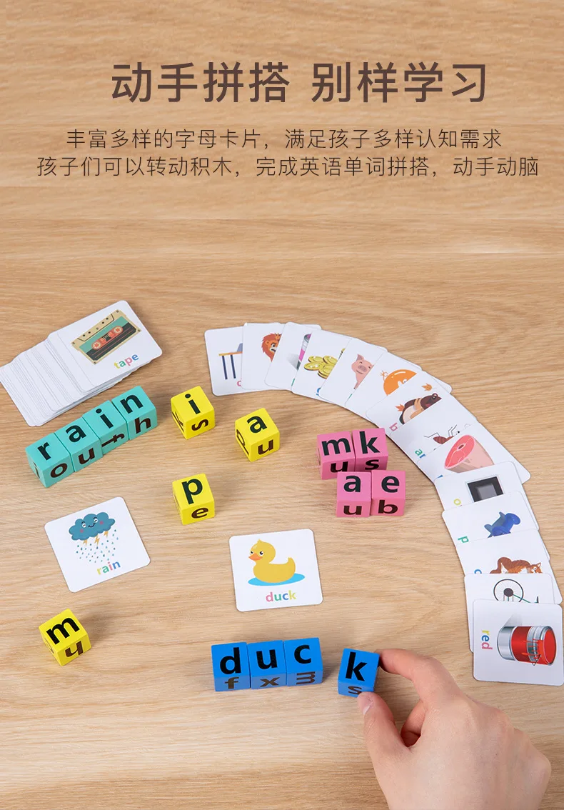 Wholesale Letters Matching Flash Cards Word Games Children English ...