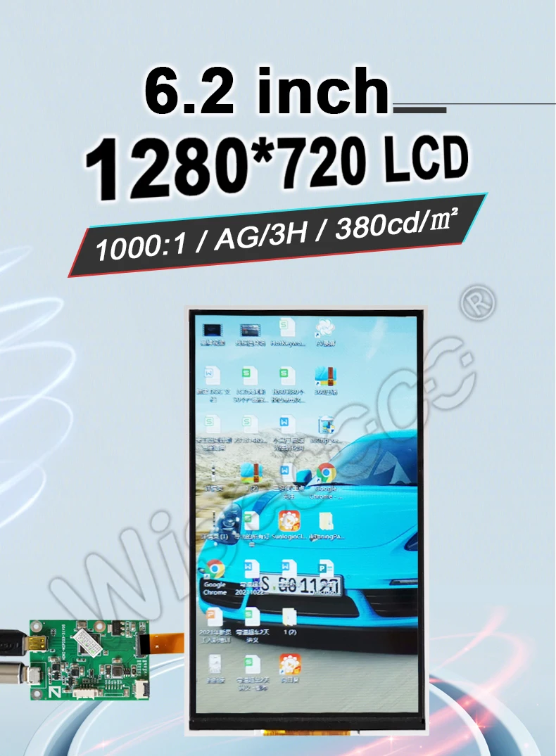 6.2 Inch IPS LCD Display Module - 1280x720 FHD Resolution, 380 Cd/m² ...