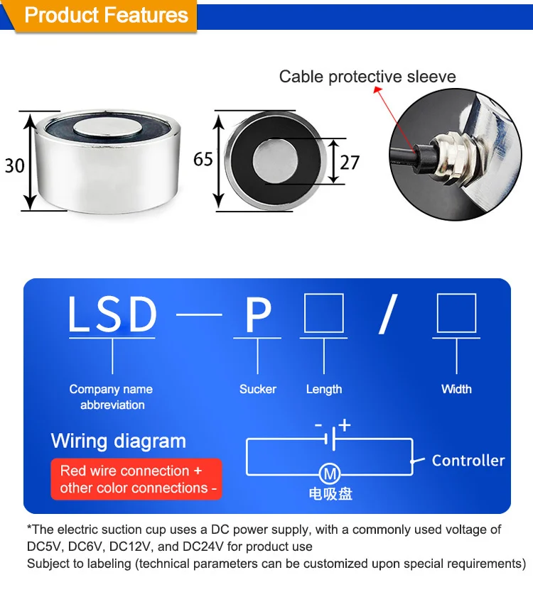 Small Size Sucking Electromagnet - Langsoda DC Cylinder