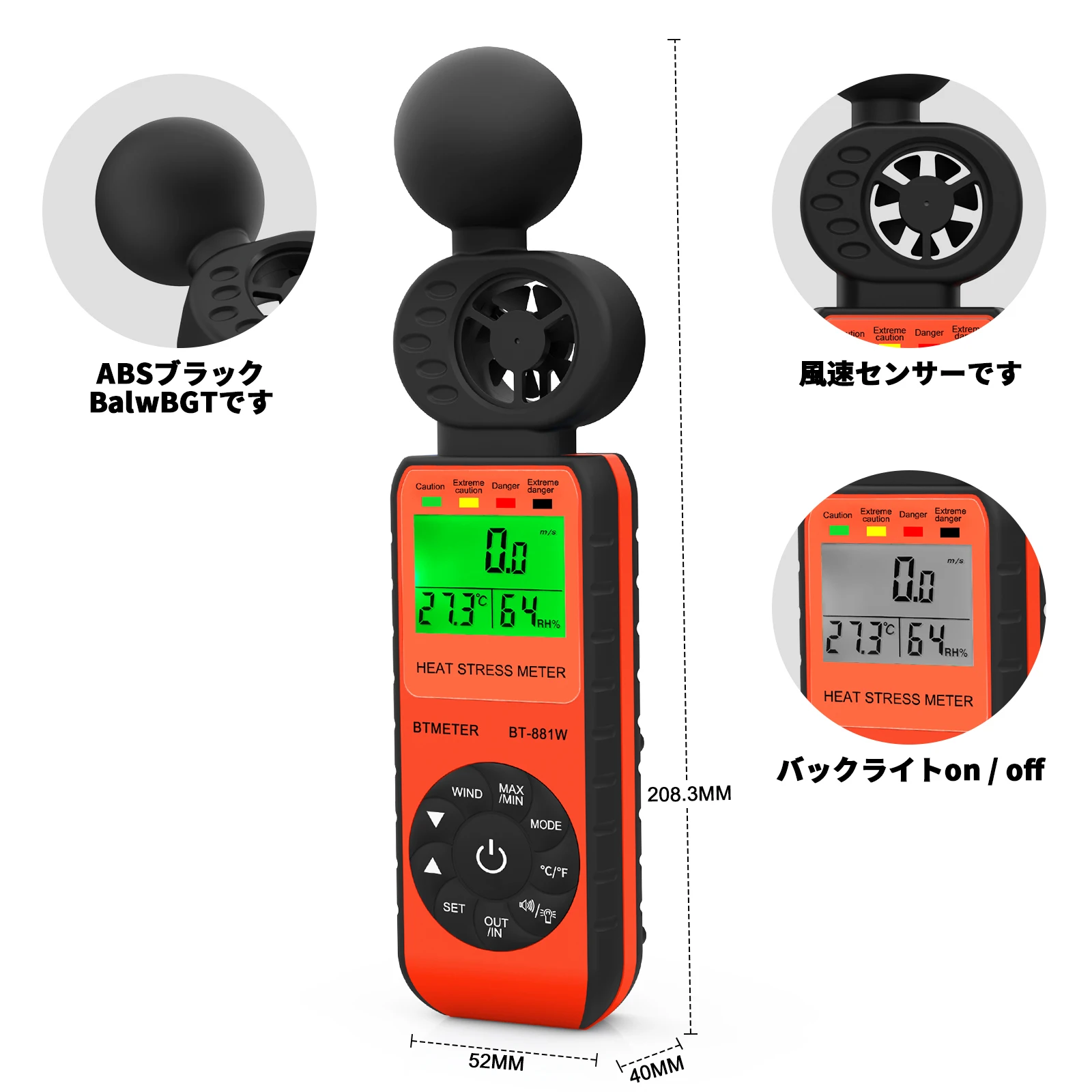 Handheld Heat Stress WBGT Meter 881W 3in1 Anemometer with Wind ...