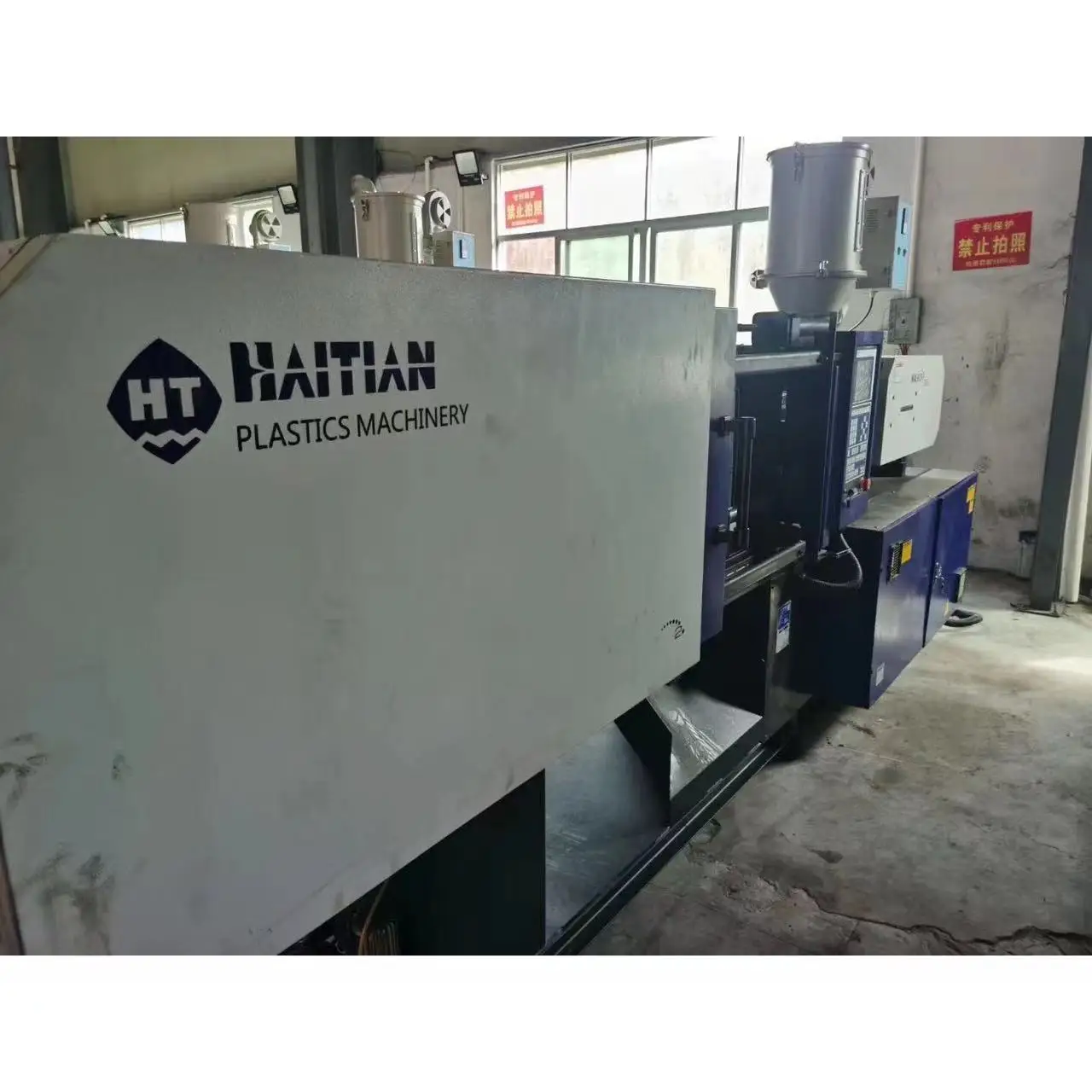 Haitian Used Ma900 Servo Motor 90 Ton Plastic Injection Molding Machine ...