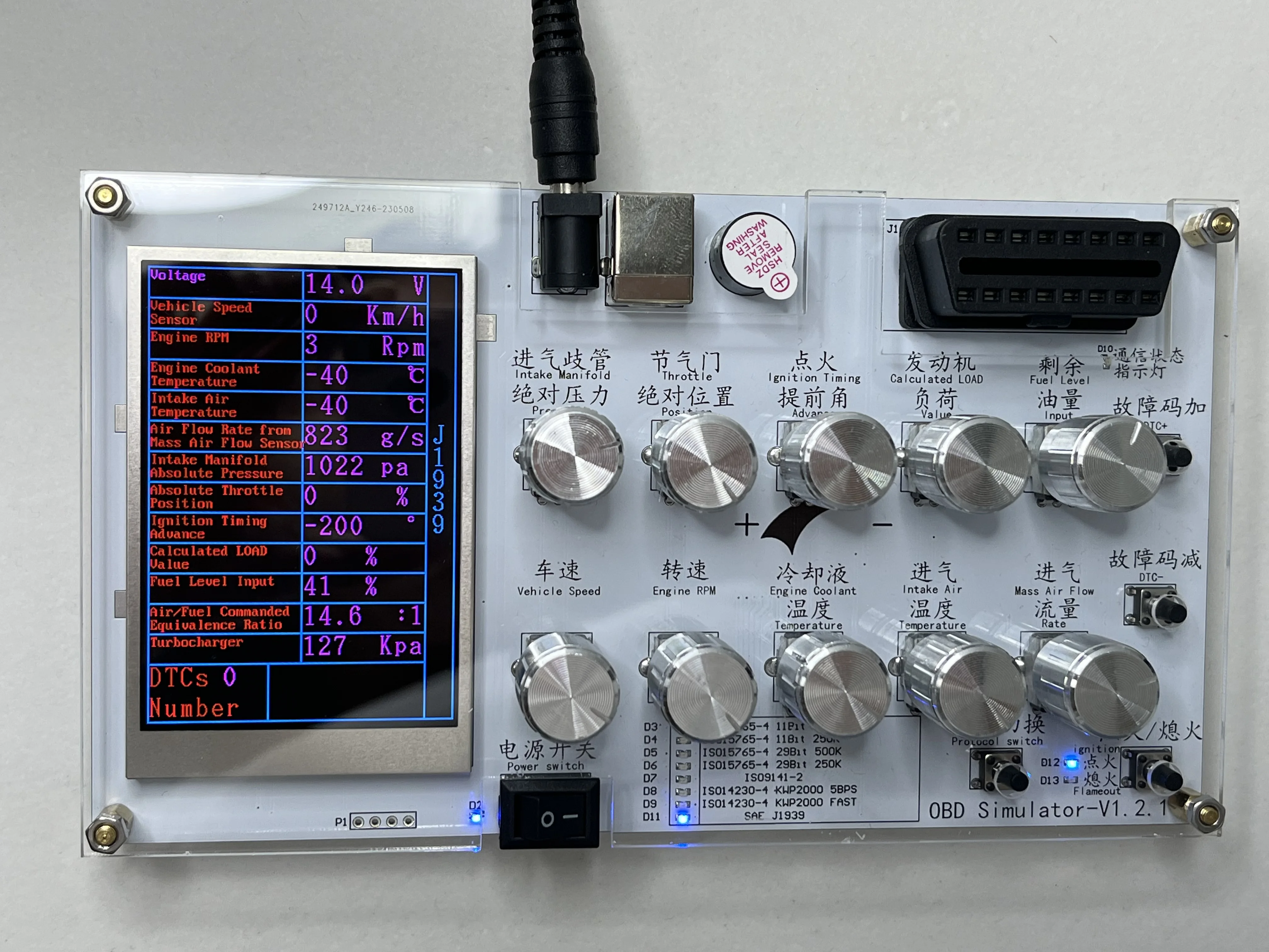 OBD Simulator - Universal Test Tool for Car Diagnostics