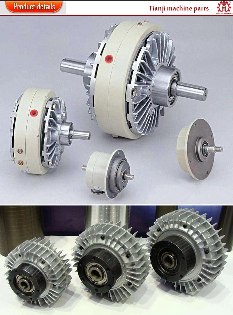 Flange Input Magnetic Powder Clutch,Rotational Shell Magnetic Particle ...