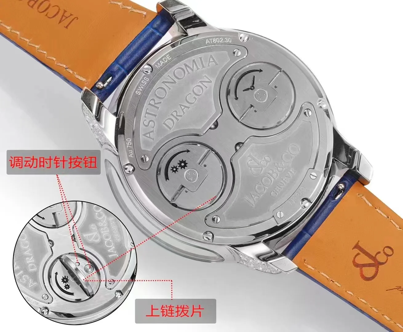 Jacob Co Astronomia Red Dragon Watch Stainless Steel Case Leather Strap ...