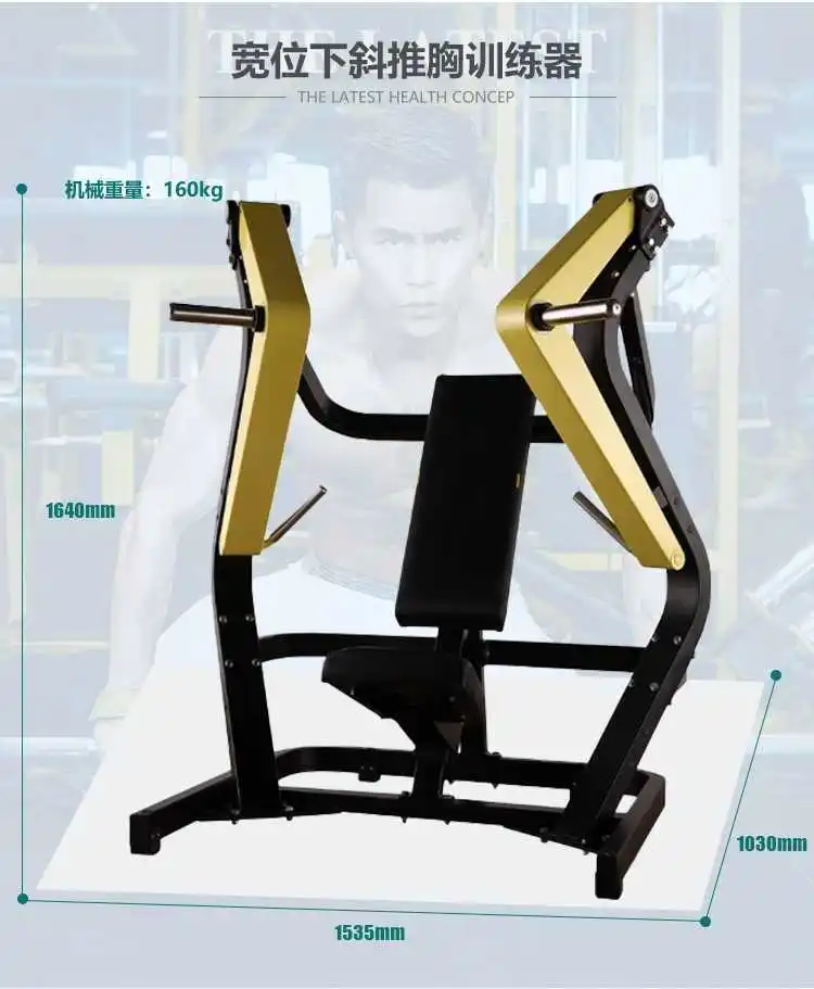 Commercial Gym Equipment Maintenance Seated Chest Push Rowing Pull-Down ...