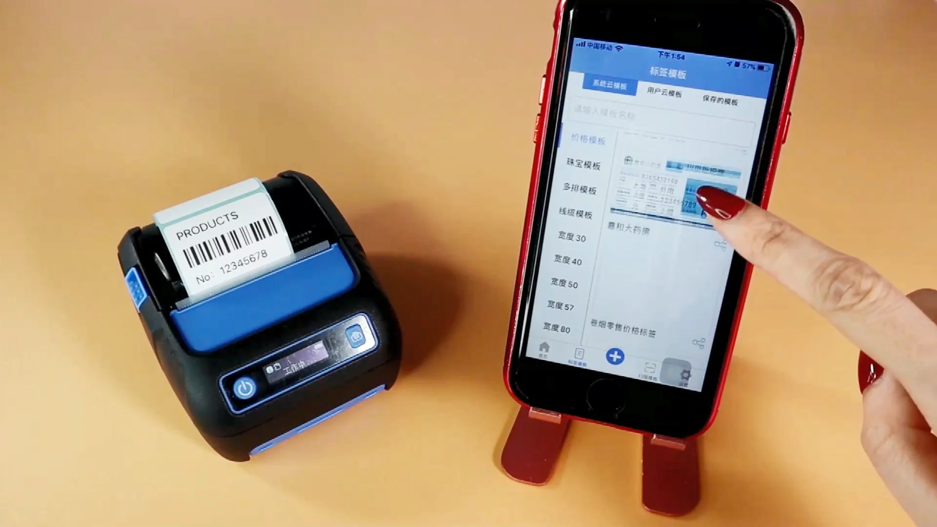 Thermal Print Paper Qr Code Barcode Receipt Waybill Label Sticker Roll