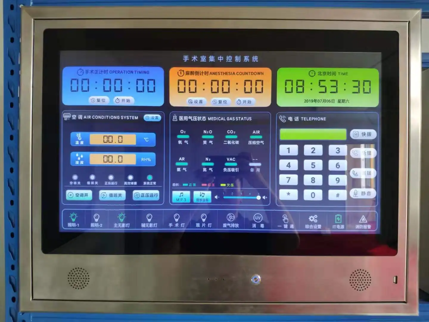 R18 Hospital Modular Operating Theatre System Operation Room Control ...