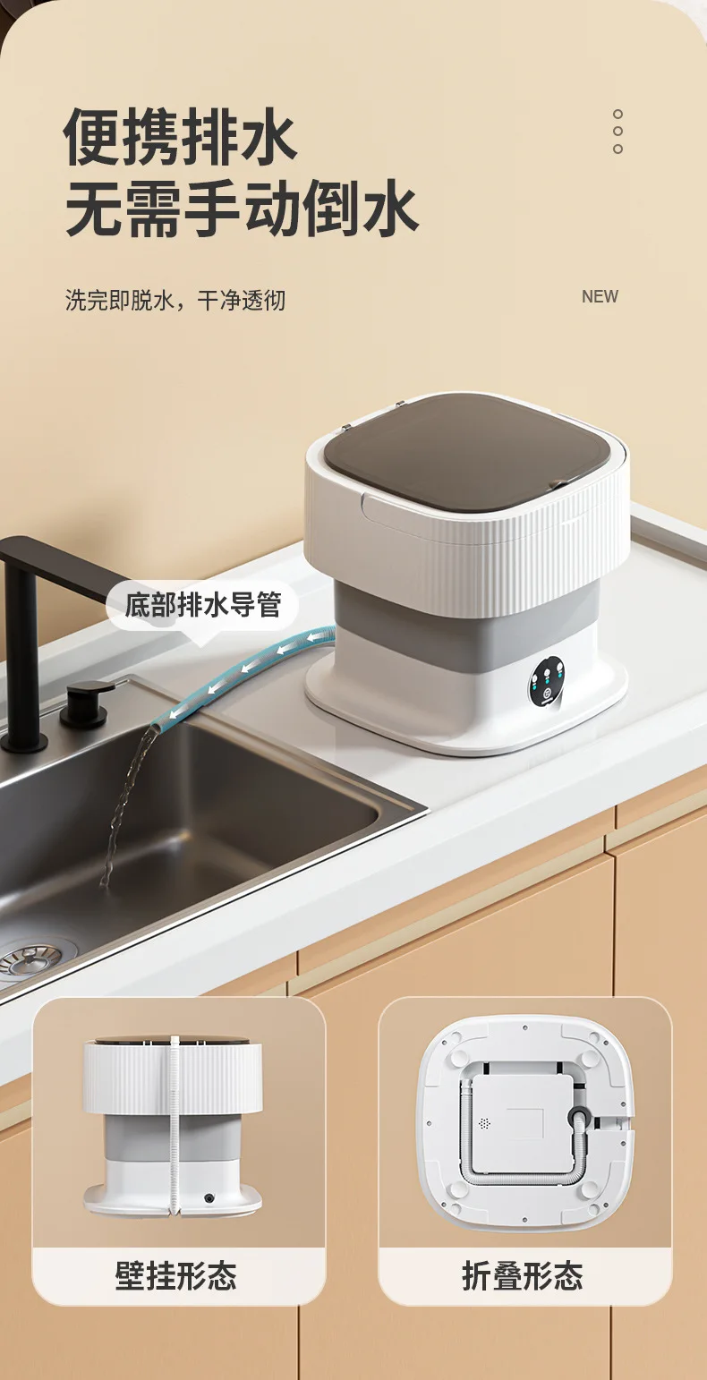 10L Portable Washing Machine with Blue Light Sterilization