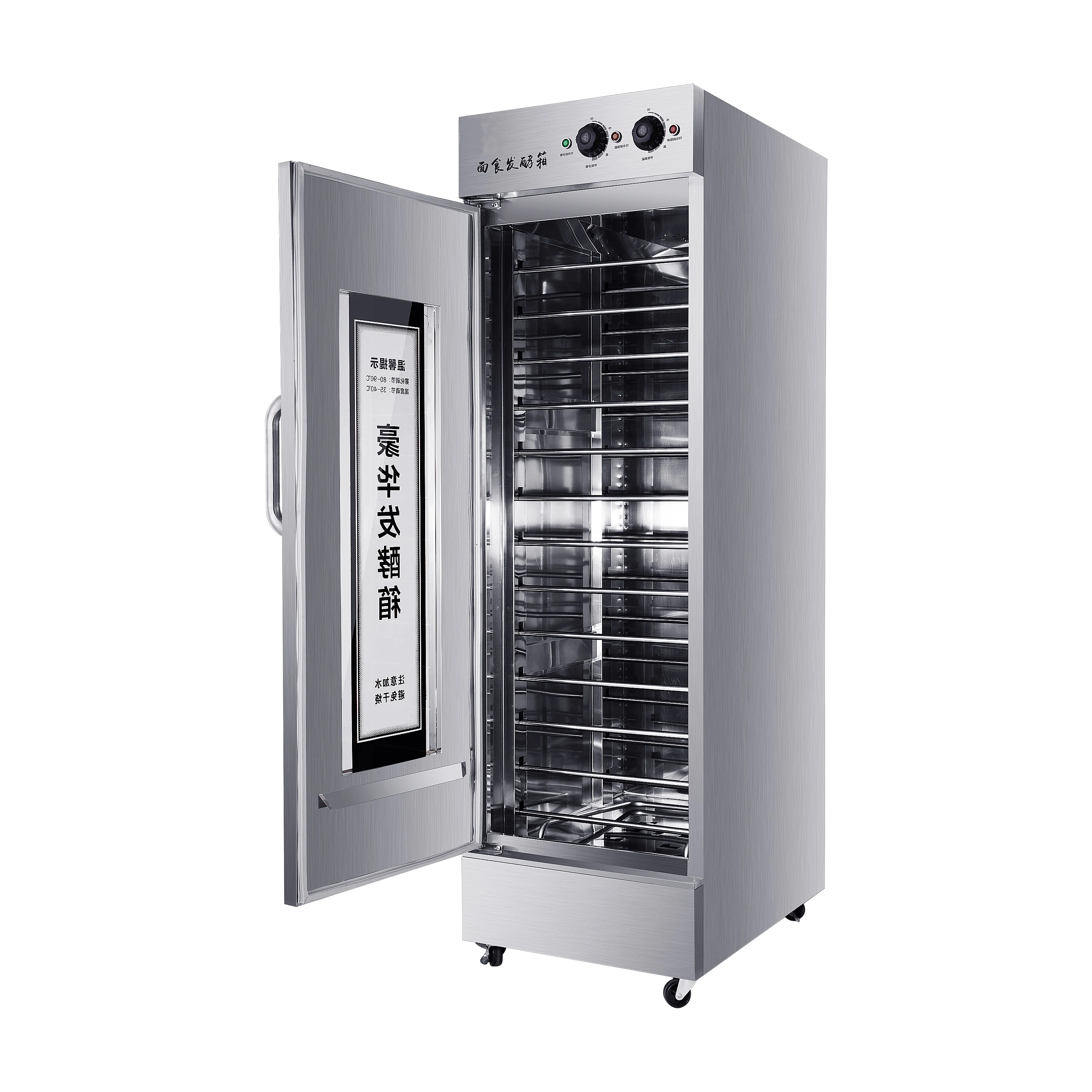 Industrial Bakery Kitchen Equipment 18/36 Trays Refrigerated Bread ...