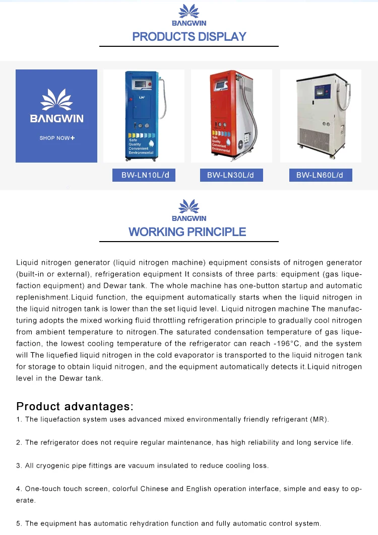 BW Nitrogen Usage BW2 Generator BW2 Generator Liquid Nitrogen Generator ...