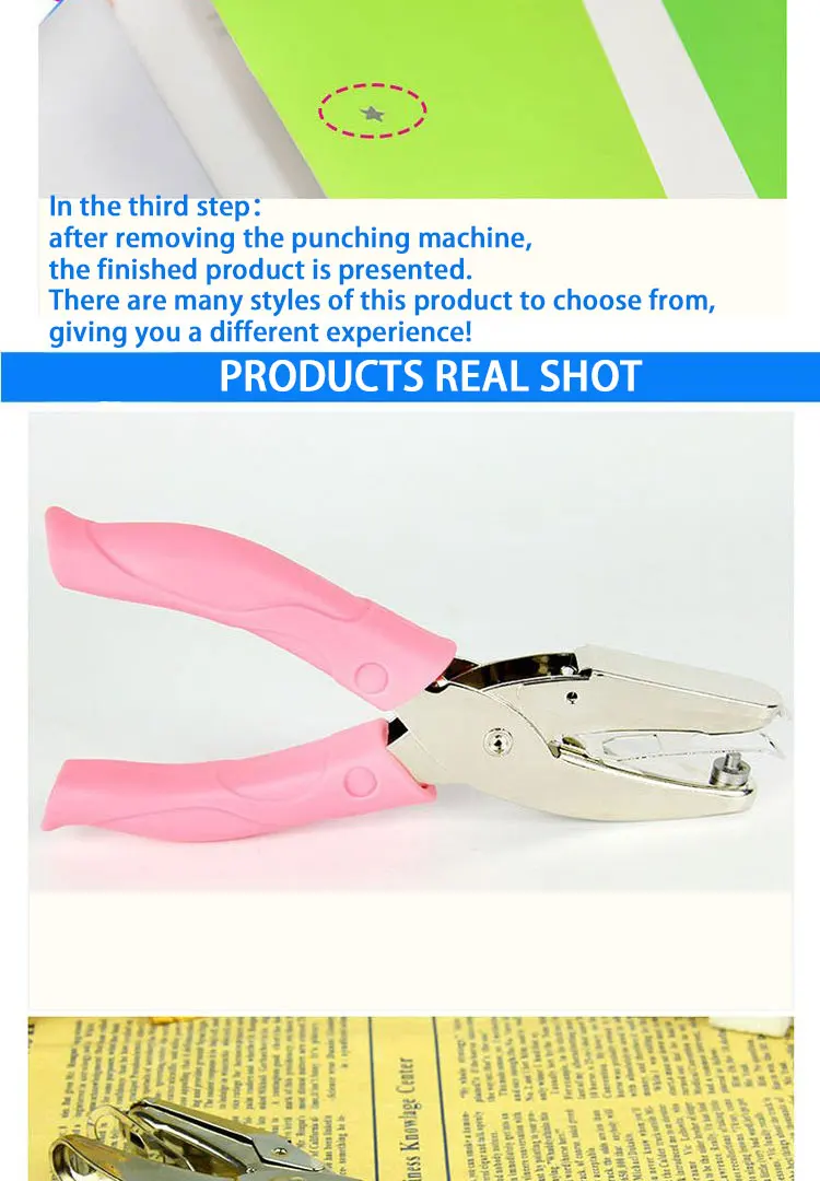 Star Shape DIY Loose-Leaf Paper Cutter - Metal Hand Puncher