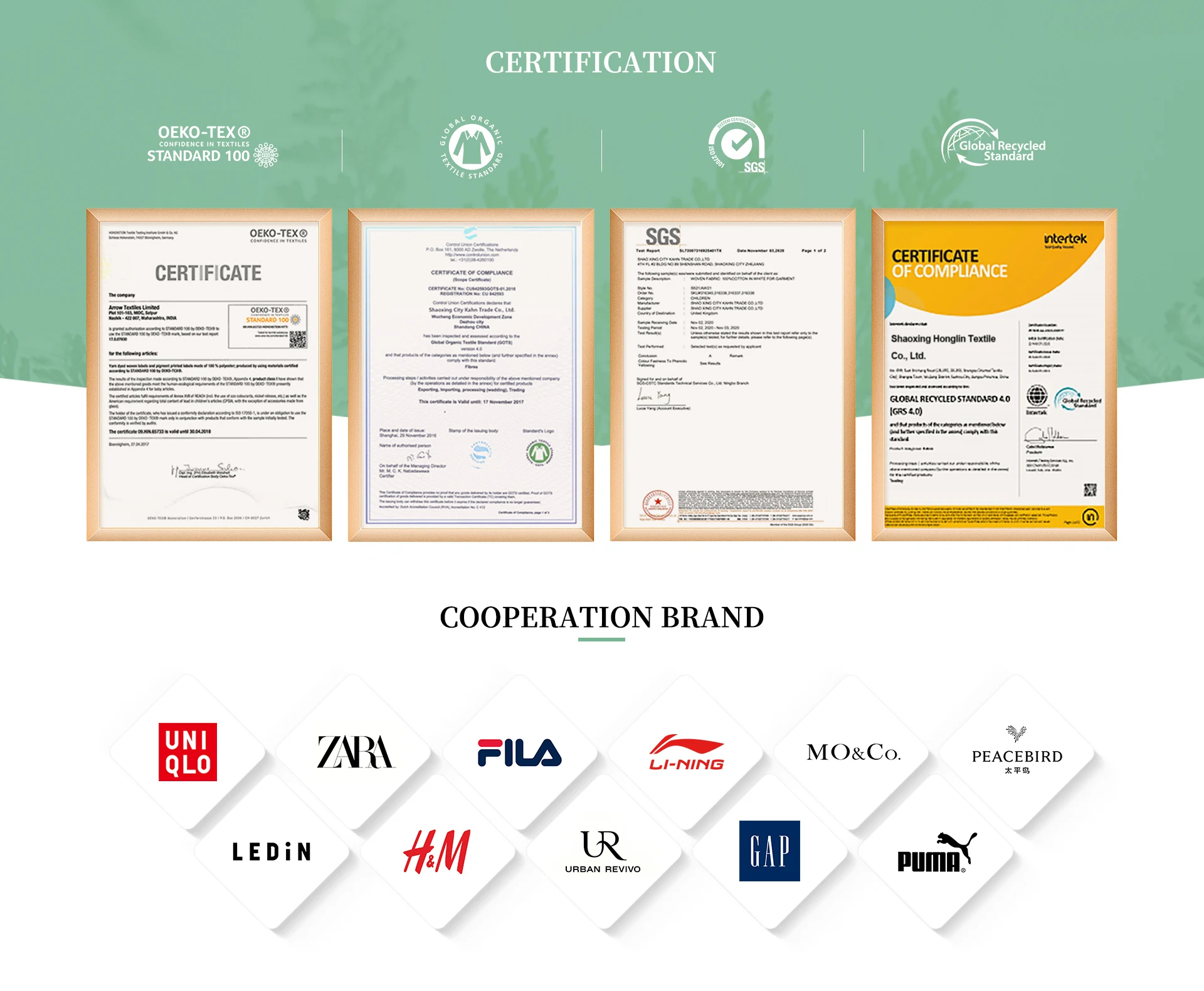 Shaoxing Honglin Textile Co., Ltd. - Wool Fabric, CEY Fabric