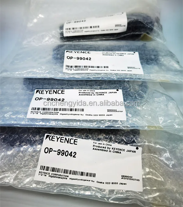 KEYENCE OP-99042 Handheld DPM Code Reader with AC Cable