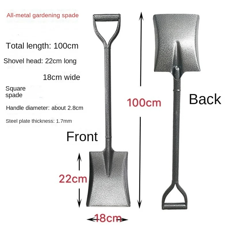 All-steel Fire Shovel One-piece Shovel Farm Shovel Garden Tool Fire ...