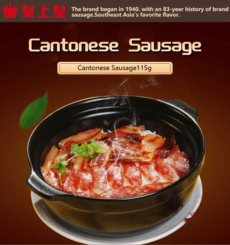 115g King Of Kings Brand Cantonese Flavor Pizza Accessories Traditional ...