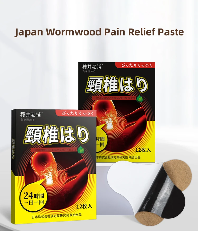 Japan Chinese Herbs Warm Cervical Plaster For Shoulder And Other Parts ...