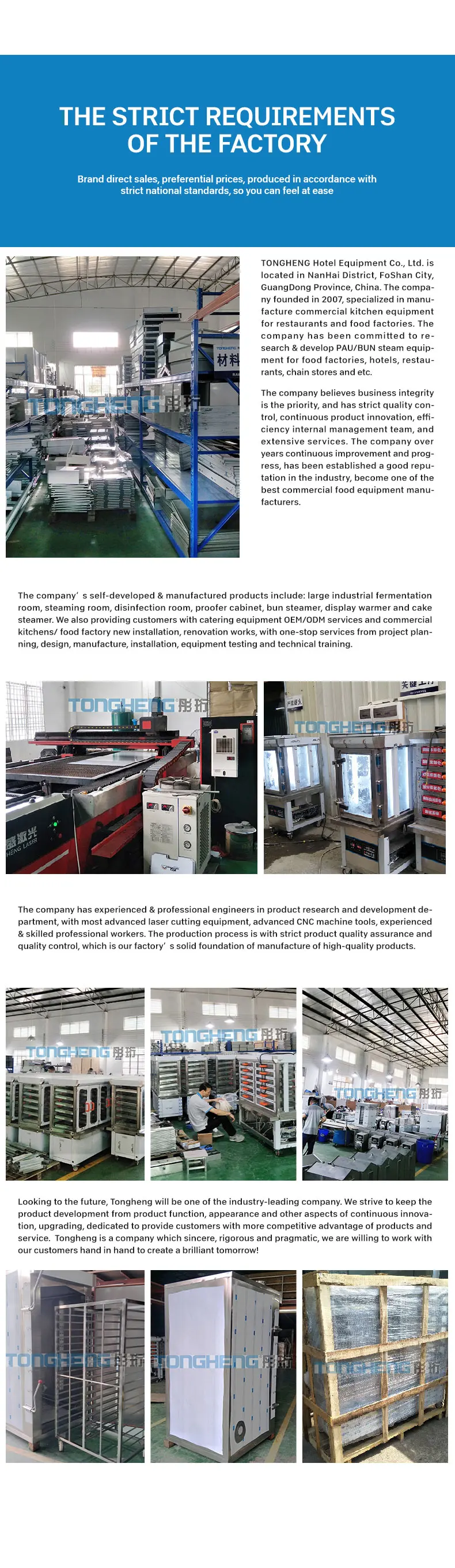 Tongheng Commercial Buns Fermentation Room - Bakery Proofer