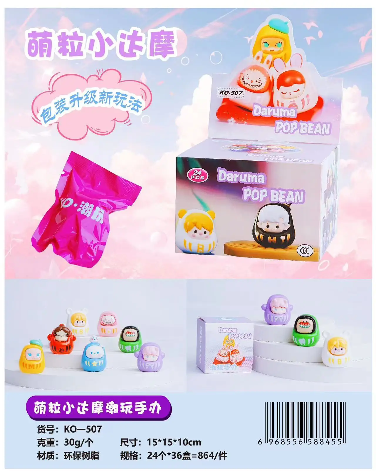 Cute Cartoon Animation Hand Do Blind Box Girl Heart Doll Tabletop ...