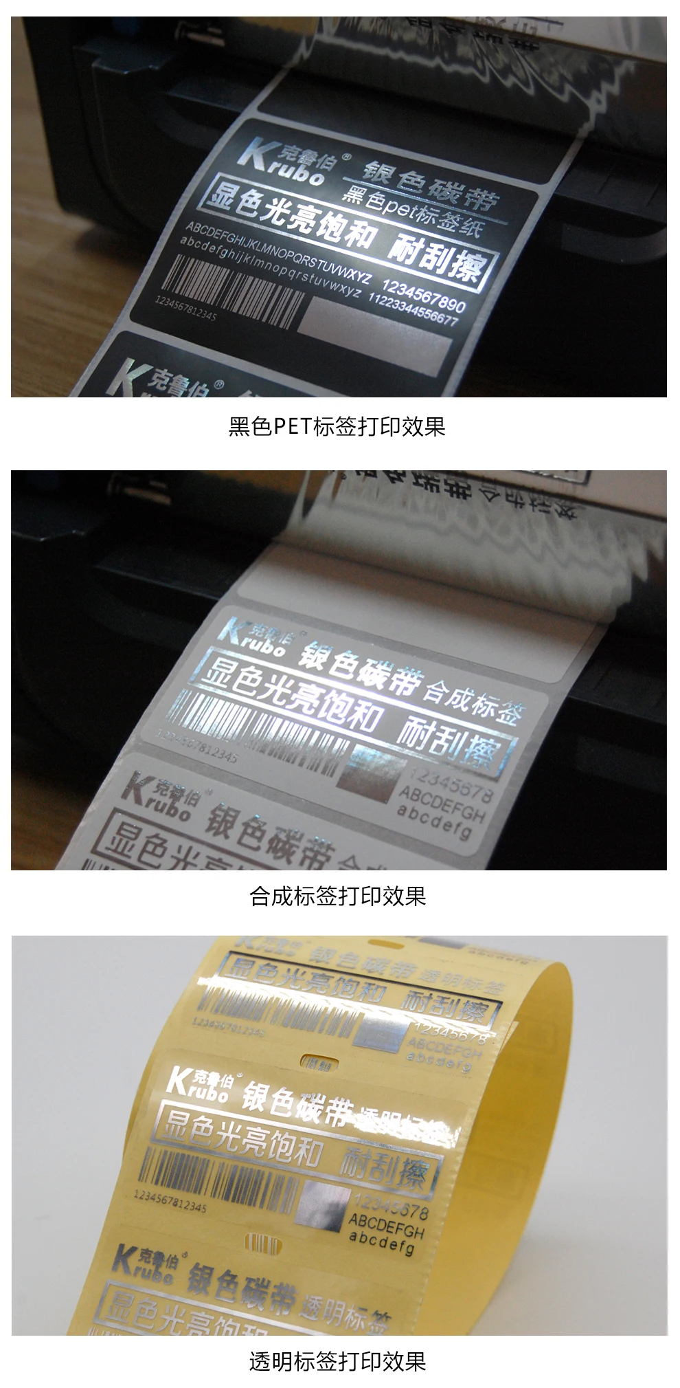 Factory Standard 100*300 Thermal Transfer Silver Printer Ribbon Scratch ...