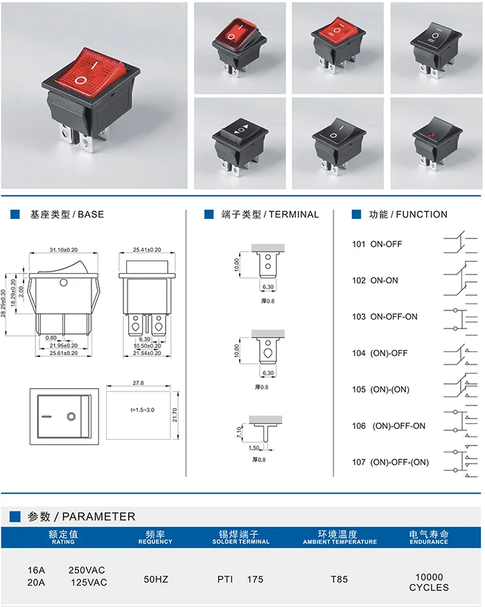 Rocker Switch 20a 12v 12a 250vac - Reliable ON-OFF Control