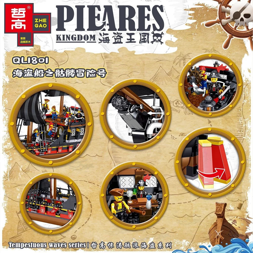 New Arrivals Legos Particle Building Blocks Pirate Ship Boat 3d Model ...