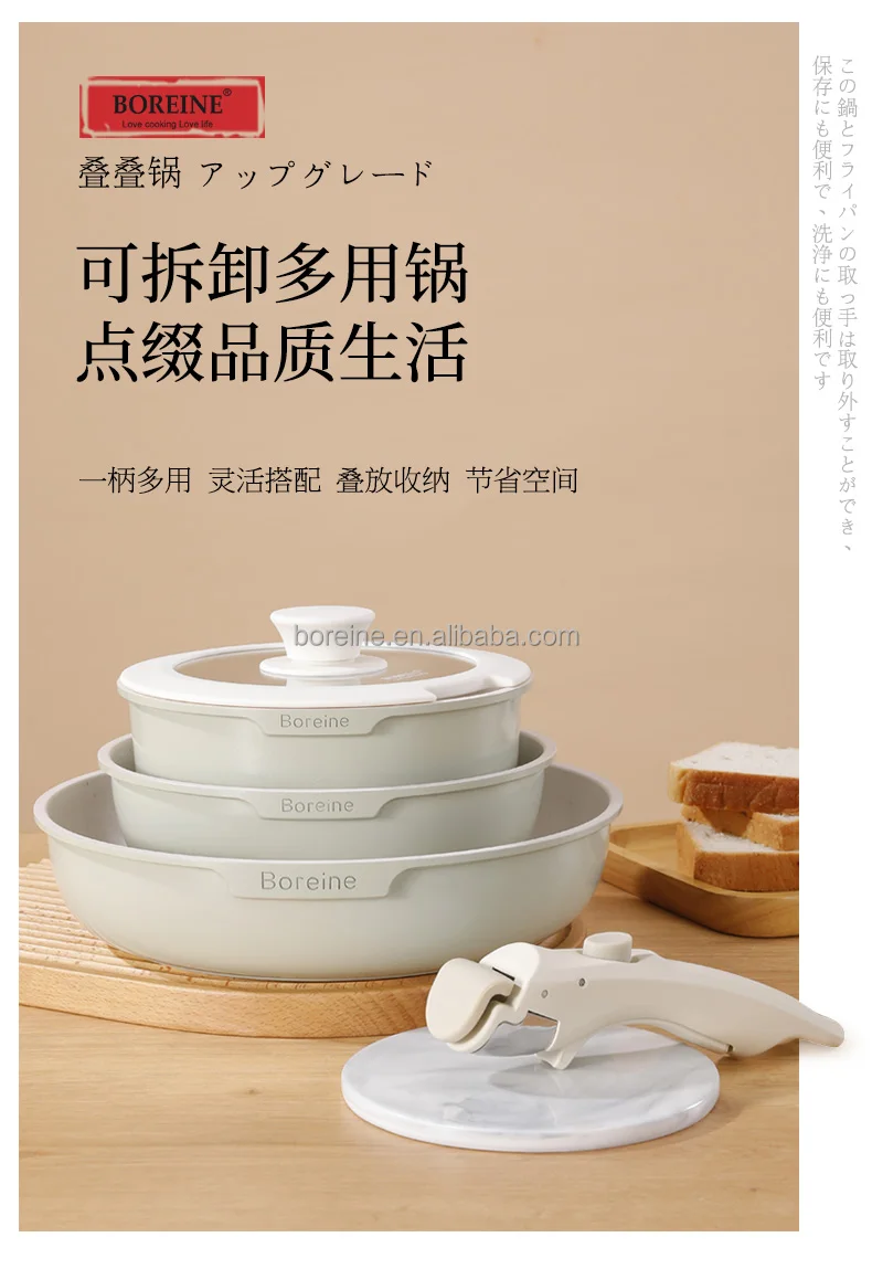 New Detachable Handle Easy Storage Non Stick Pan Set Flat Bottomed ...